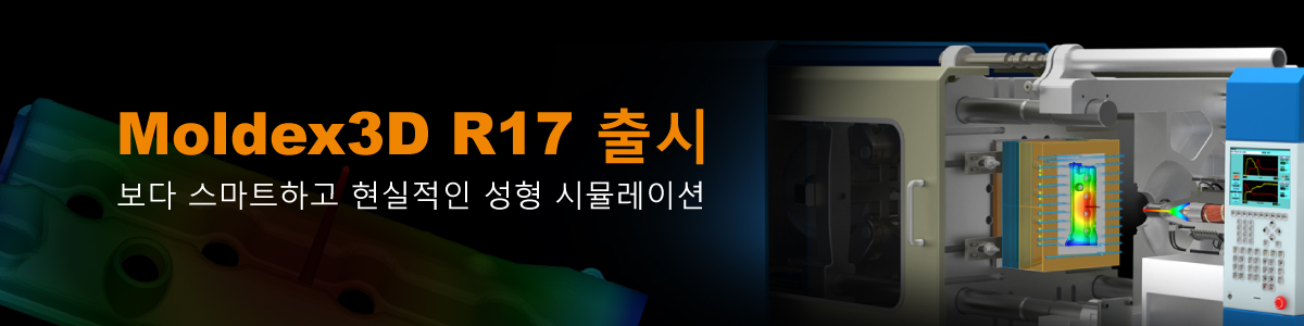 Moldex3D :: Plastic Injection Molding Simulation Software